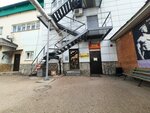 Парикмахерская (ulitsa 7 Noyabrya No:2А), kuaförler  Sterlitamak'tan