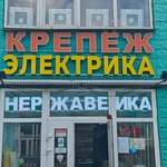 Gorod-krepezha (MKAD, 41st kilometre No:4с19), yapı mağazası  Moskova'dan
