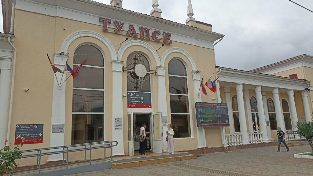 ATM'ler Сбербанк России, Tuapse, foto