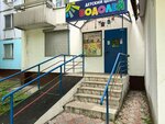 Parkovka (Abramtsevskaya Street No:8А), müzik okulları ve konservatuarlar  Moskova'dan