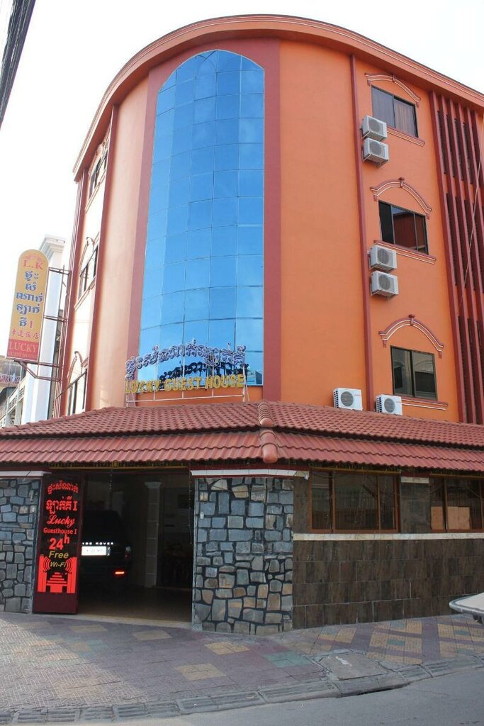 Otel Lucky 1 Guesthouse, Phnom Penh, foto