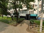 Кабинет ручного и аппаратного массажа (Rozhdestvenskaya naberezhnaya No:11, mikrorayon Yubileyny), masaj salonları  Krasnodar'dan