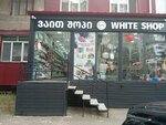 White Shop (Mamia Komakhidze Street No:153), eczaneler  Batum'dan
