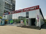 Аптека Столичная (ulitsa Belana No:39), eczaneler  Novokuznetsk'ten