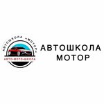 Motor (Lyublinskaya Street No:151), sürücü kursları  Moskova'dan
