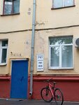 Подготовка документов (Lenina Street No:14), göçmen büroları  Reutov'dan