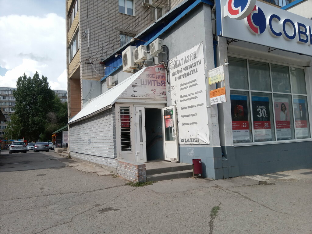 Masaj salonları Массажный салон, Volgograd, foto