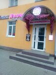 Япоша (Kirova Street No:11), asya ürünleri mağazası  Kaluga'dan