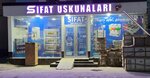 Sifat Equipment (Surkhandarya Region, Termez, Boʻston mahalla fuqarolar yigʻini), tanı merkezleri  Termez'den