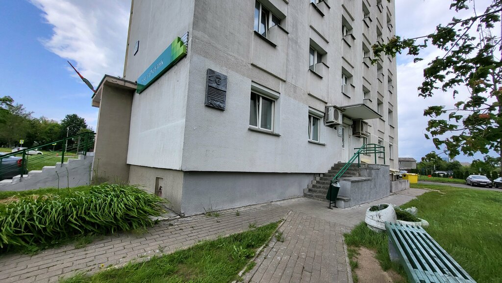 Danışma Belarusbank, infokiosk, Minsk, foto