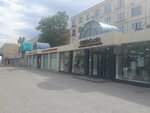 Credo. clo (Beıbitshilik kóshesi No:33), giyim mağazası  Astana'dan