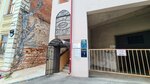 Sangara (Galaktionova Street No:3Б), masaj salonları  Kazan'dan