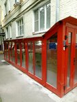 Ника (1st Dubrovskaya Street No:2), yönetim ofisi  Moskova'dan