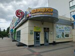 Копицентр (Mira Avenue No:67А), fotokopi dükkanları  Naberejniye Çelny'den (Yar Çallı'dan)