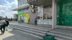 Ремонт обуви (Stepana Razina Street No:4), ayakkabı tamiri  Çeliabinsk'ten