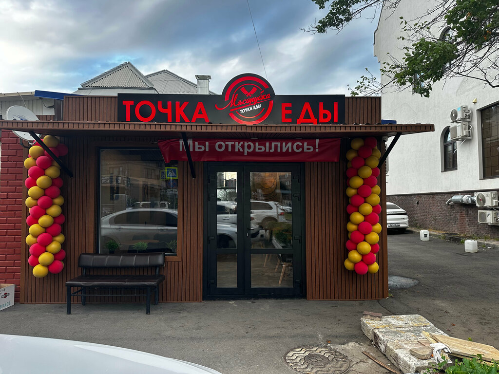 Kafe Мясорубка, Krasnodar, foto