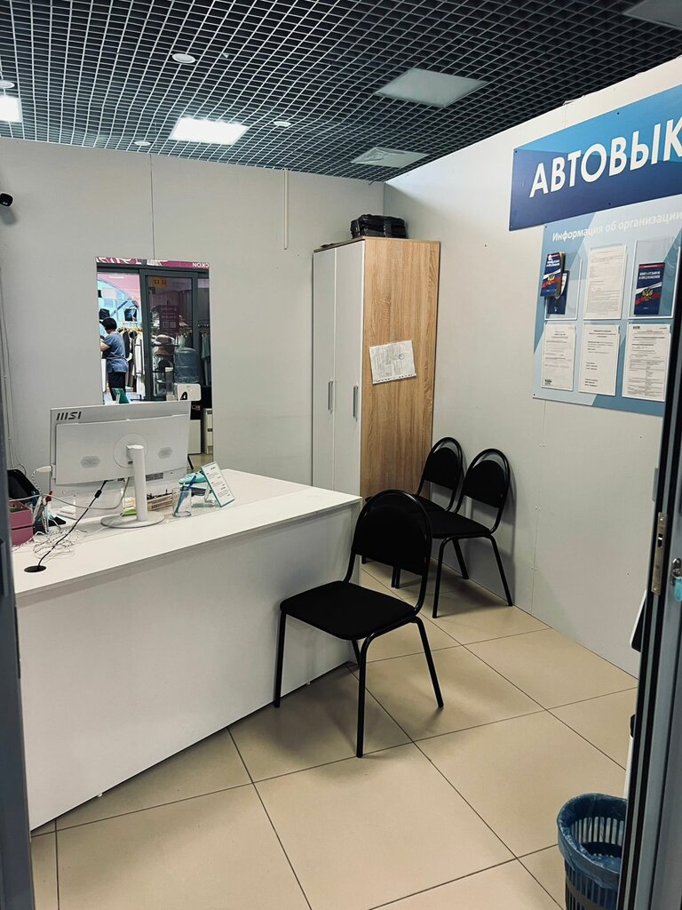Mikrofinans Autosaim, Yakutsk, foto
