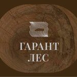 Гарант Лес (Zhidelyova Street No:33), kereste üretim ve satış şirketleri  İvanovo'dan