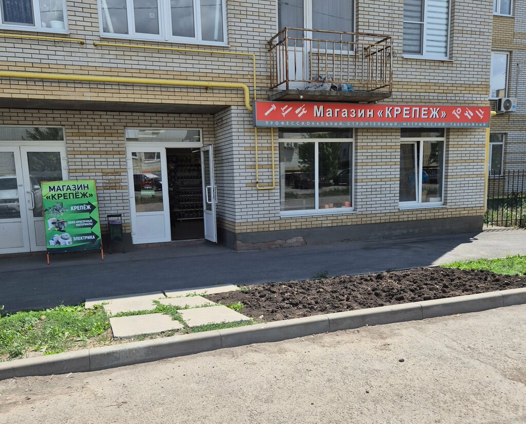 Montaj ekipmanları Крепеж, Taganrog, foto