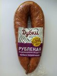 Дубки (ulitsa Kirova No:46), kasap, şarküteri  Livny'den