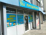 Продленка (Podolskaya ulitsa No:38), çocuk gelişim merkezleri  Çeliabinsk'ten