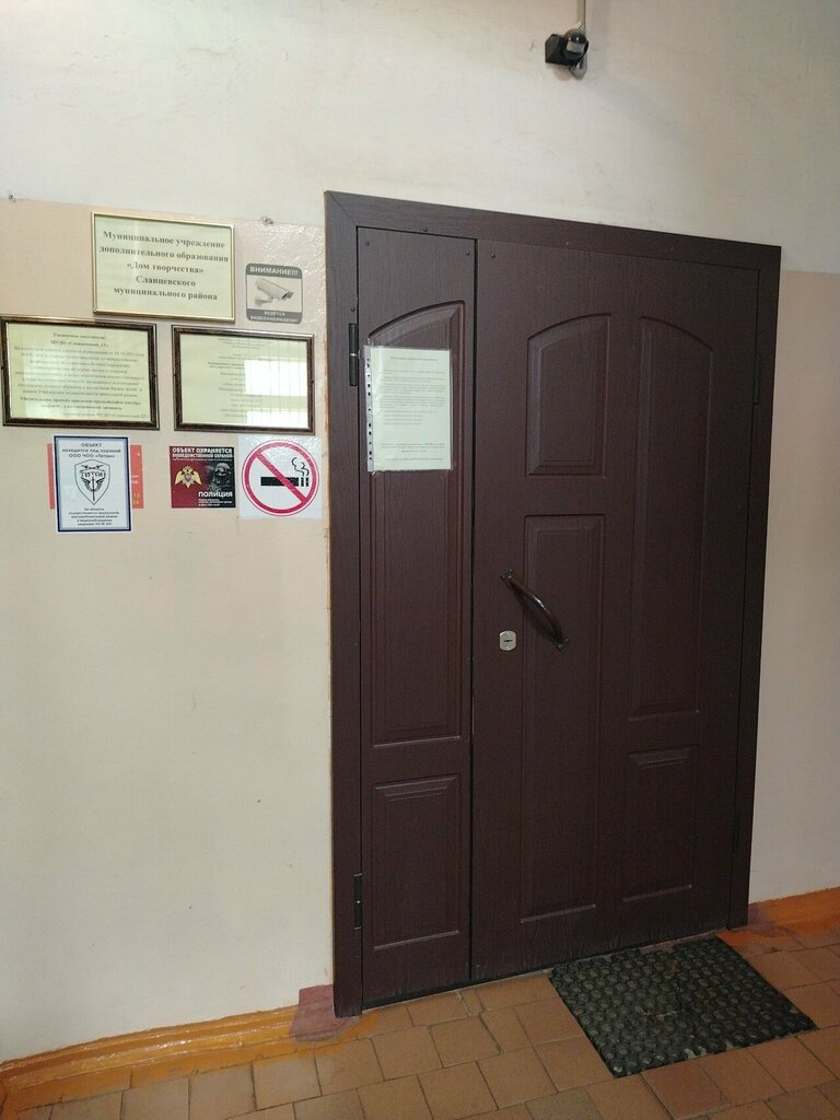 Kurs МУДО Сланцевский дом творчества, Slantsy, foto