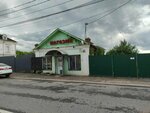 Магазин продуктов (2nd Moskovskaya Street No:40), market  Serpuhov'dan