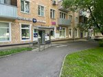 Wildberries (Izmaylovskaya Square No:11), teslimat noktası  Moskova'dan