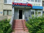 Karamel (Yamskaya Street No:96А), kuaförler  Tiumen'den