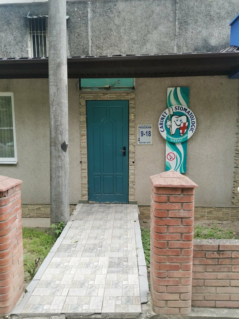 Özel ağız ve diş sağlığı klinikleri ve muayenehaneleri Stomatolog, Kişinev, foto