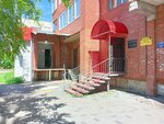 Partner (Rozi Luksemburg Street No:101), elektronik ofis ekipmanları  Tomsk'tan