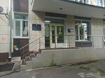 Fku Gb Mse, Byuro № 44 (Nikitinskaya Street No:15А), heyet raporu  Moskova'dan