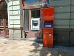 Credo (Davit Agmashenebeli Avenue No:55), ödeme terminali  Tiflis'ten
