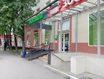 Добрые крышечки (Marshala Biryuzova Street No:16), geri dönüşüm maddeleri  Moskova'dan