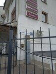 Центр по выплате пенсий и обработке информации пенсионного фонда РФ в ЯО (Maliy Moskovskiy Lane No:1/17), emeklilik dernekleri  Yaroslavl'dan