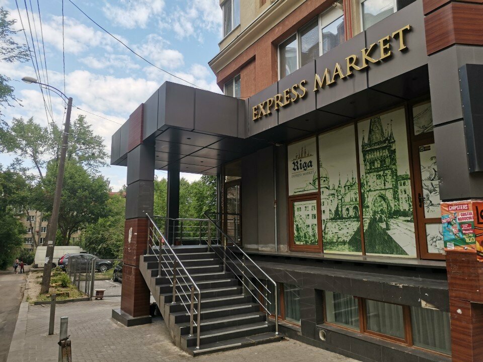 Kahve otomatı Ti Amo, Kişinev, foto