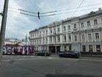 Miss_sugarspa (Svobody Street No:1/2), sanat okulları  Yaroslavl'dan