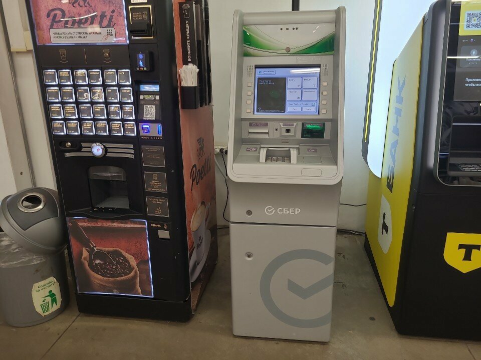 ATM'ler Сбербанк России, Kudrovo, foto
