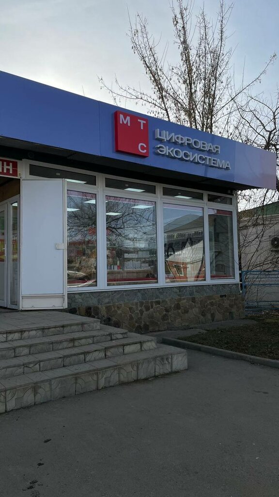 Elektronik eşya mağazaları Chapchev, Krasnodarski krayı, foto