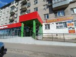 Шок шок цена (Volokolamskiy Avenue No:9), giyim mağazası  Tver'den