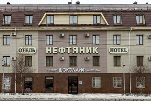 Neftyanik (ulitsa Lenina No:32, Almetyevsk), otel  Almetyevsk'ten (Elmet'ten)