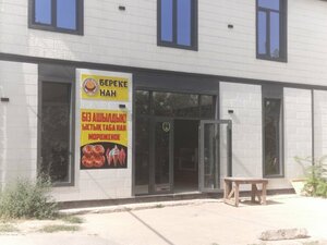 Bereke Nan (Shymkent, Saıram shaǵyn aýdany), kahve dükkanları  Çimkent'ten (Şımkent'ten)