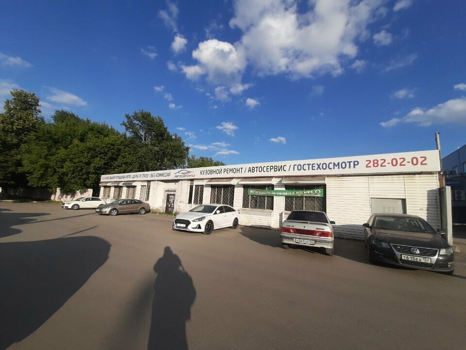 Cam ve cam ürün üreticisi Мир красивого стекла, Nijni Novgorod, foto