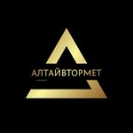 AltaiVtorMet (Dzerzhinskogo Avenue No:43), geri dönüşüm maddeleri  Barnaul'dan