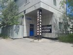 Maximum (Máskeý kóshesi No:19), baskı hizmetleri  Astana'dan