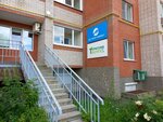 Vzlet (Karla Marksa Street No:442), sayaçlar ve ölçüm cihazları  Izhevsk'ten