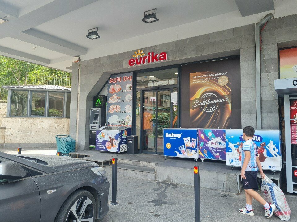 Teslimat noktası Ozon Апвз, Erivan, foto