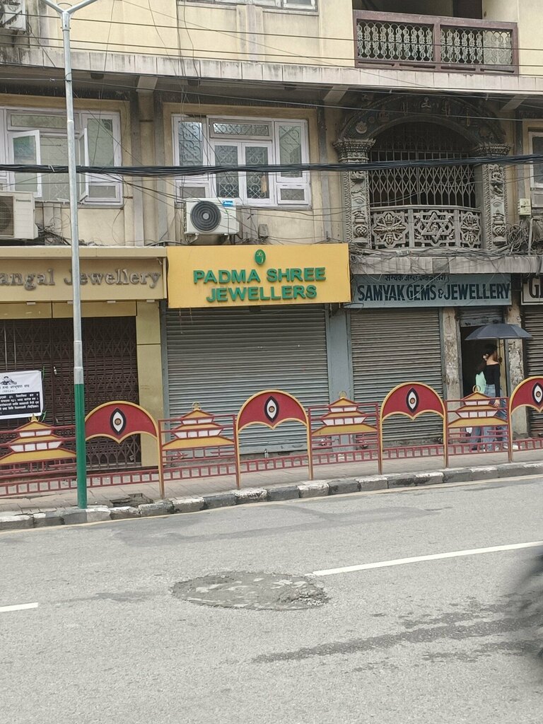 Kuyumcular Padhma Shree jewelers, Katmandu, foto