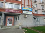 Пятница (Pushkinskaya Street No:365А), seyahat acenteleri  Izhevsk'ten