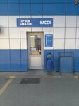 Прием заказов (Pozharskogo Street No:21), teslimat noktası  Yaroslavl'dan
